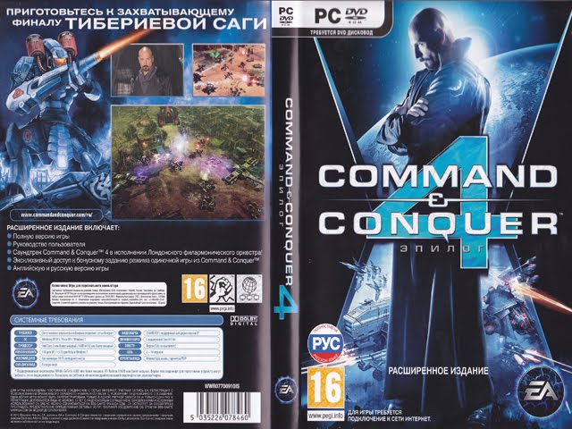 Kyar's™ PC-Games Seller: Alphabets A - C